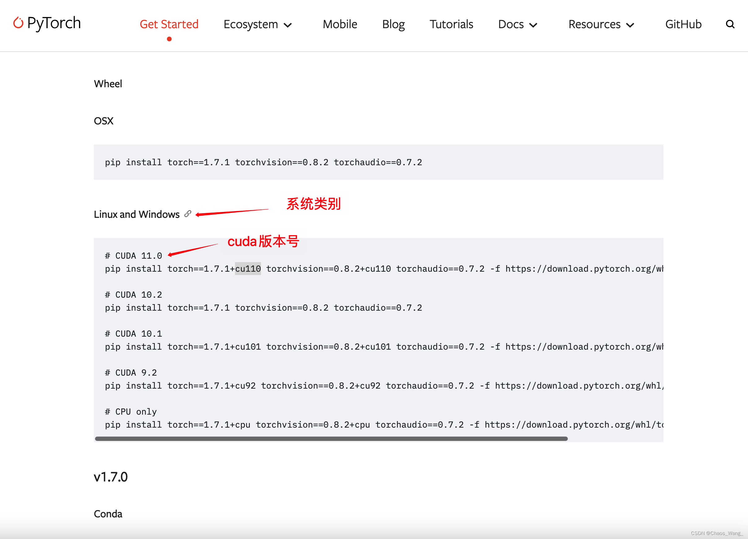 【Pytorch相关】torch安装常见的问题和使用技巧-CSDN博客