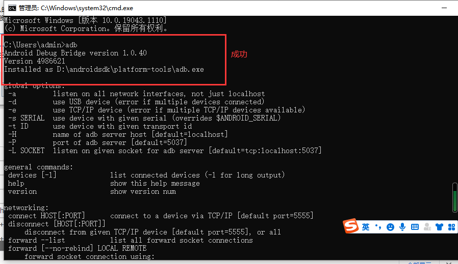 adb抓包android崩溃日志_adb命令抓取崩溃日志-CSDN博客