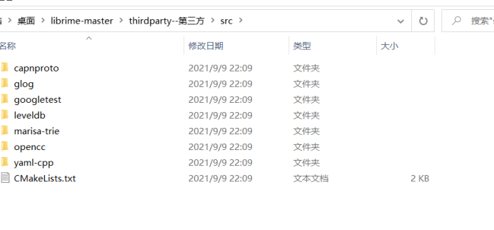rime输入法源码新手尝试研究----代码总体架构_rime lua_Dr.Caesar的博客-CSDN博客