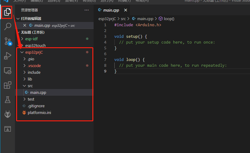 二，ESP32串口打印HelloWorld_esp32 i打印helloworld-CSDN博客