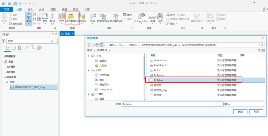 三维数据入库发布流程之3dMAX数据_wrl格式导入3dmax-CSDN博客
