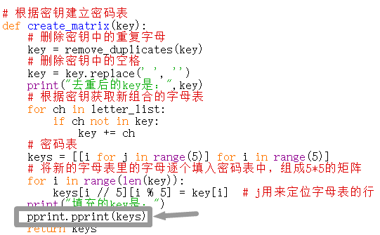 密码学+piayfair密码大题_playfair密码例题-CSDN博客
