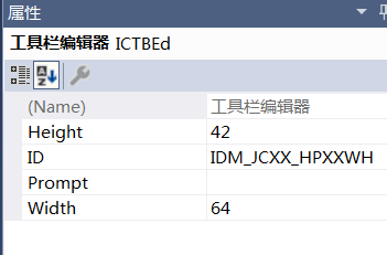 MFC 工具栏 编辑器用法 toolbar_mfc toolbar-CSDN博客
