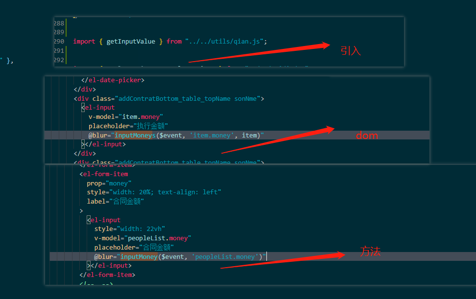 input金额自动转为千分位、小数点后保留两位_js input回显数字带千分位-CSDN博客