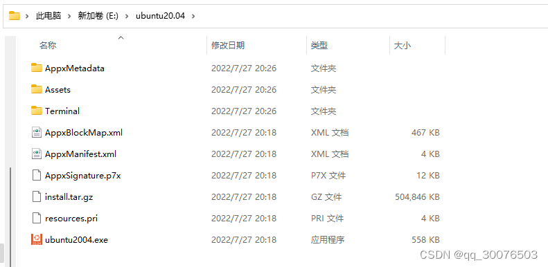 Win 11 通过WSL 安装子系统Ubuntu 20.0.4 进行编译构建Android Aosp 源码_wsl2 ubuntu 编译aosp-CSDN博客