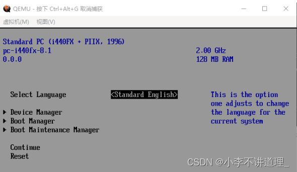 EDK2环境搭建（二）_ovmf edk2-CSDN博客