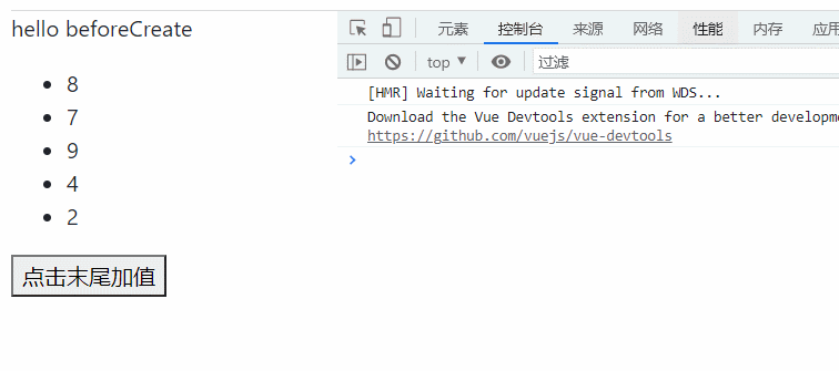 vue基础--初识生命周期 、生命周期方法分类、$refs、$nextTick、组件里 name 属性的作用_refs调用组件方法是在哪个生命周期-CSDN博客