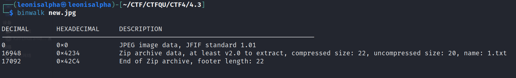 Ctf Misc图片隐写简单题学习思路总结（持续更新）ctf 末尾隐写 Csdn博客