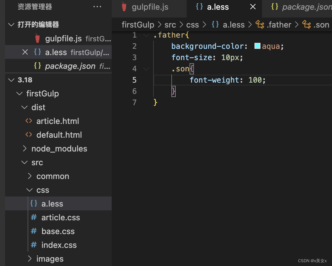 如何在Mac环境中下载使用gulp_mac 安装 gulp-CSDN博客