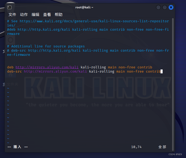 kali2023更新源_2023 最新 kali软件源-CSDN博客