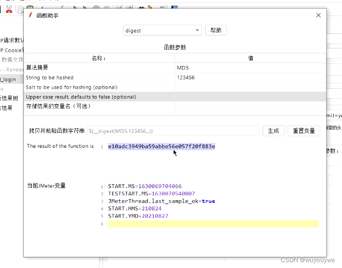 Jmeter的函数助手的使用jmeter存取单号的方法 Csdn博客 
