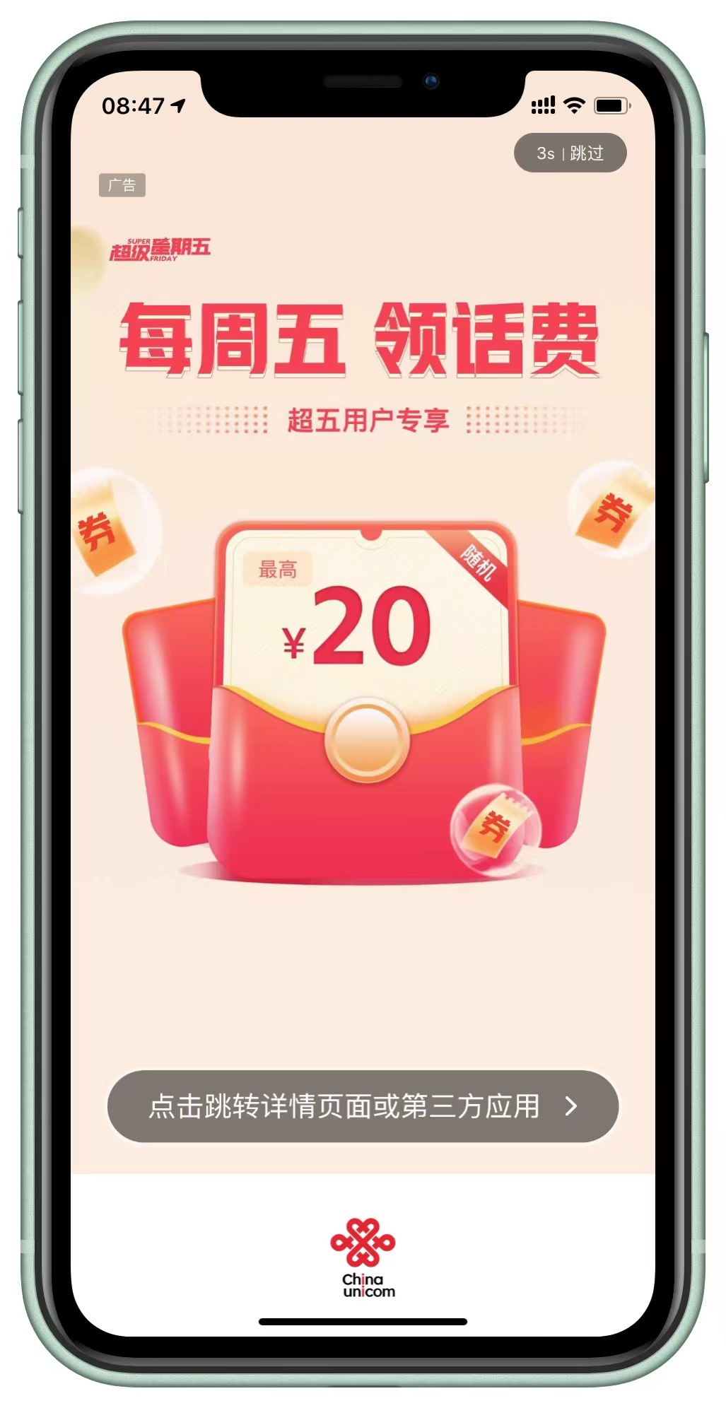 HTTP Catcher（网球）使用教程【四】黑名单去广告_网球抓包app-CSDN博客