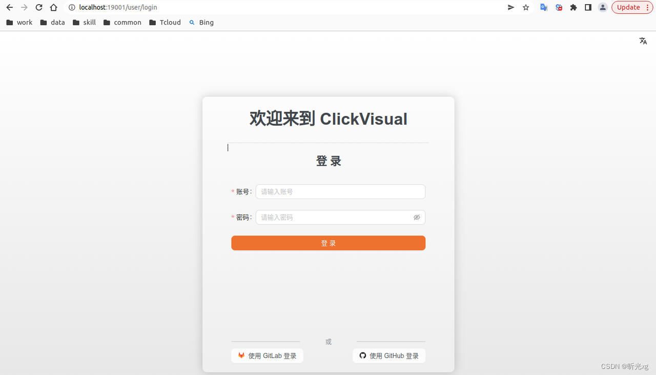 clickhouse笔记02--安装测试 clickvisual_linux clickvisual-CSDN博客