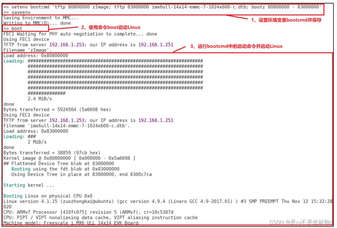 uboot命令使用- EMMC、文件操作、NAND、boot命令_mmc dev-CSDN博客