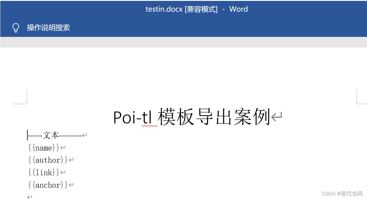 Java 根据模板导出word文档poi Tl Csdn博客