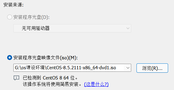 Linux CentOS8 内核编译全流程：从安装vmware开始_centos libelf-dev-CSDN博客