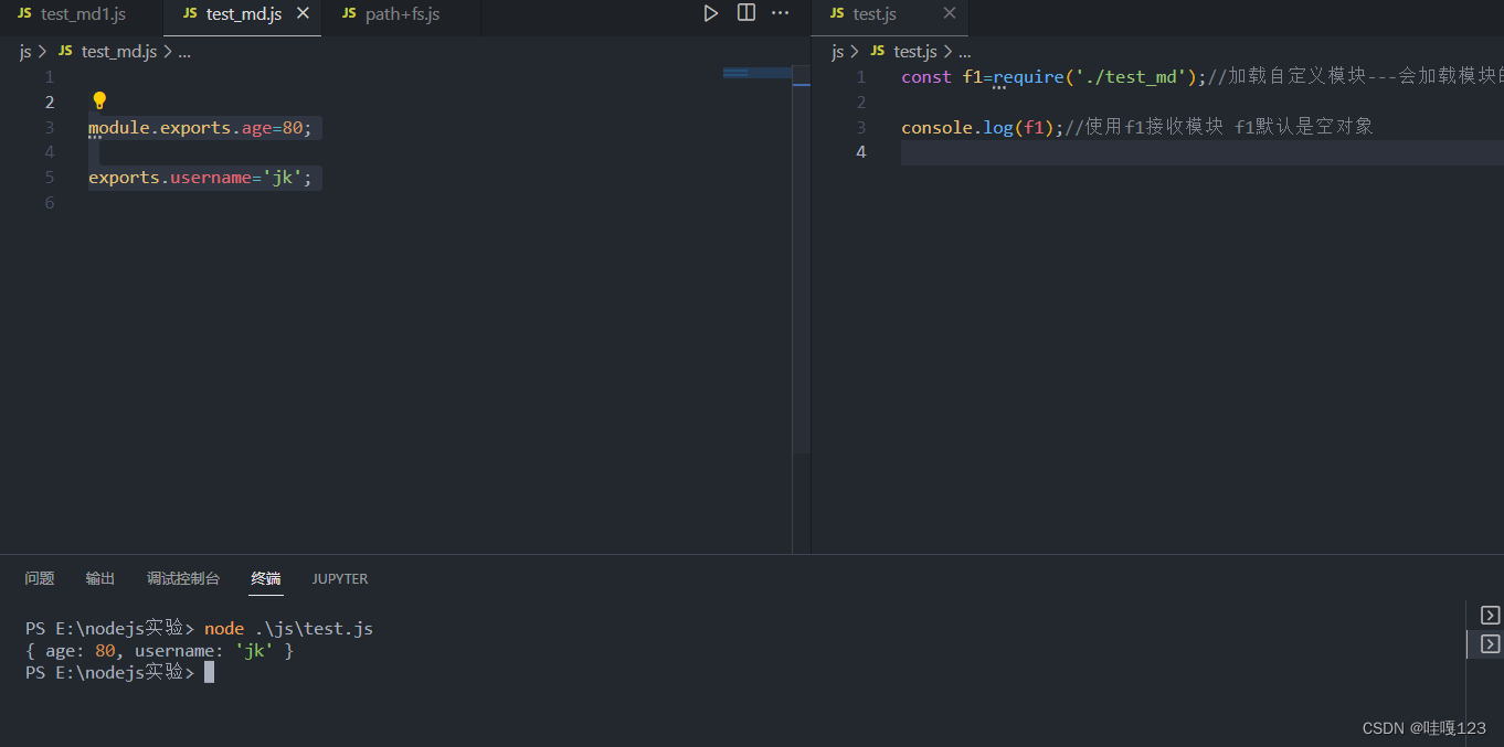 exports对象默认和 module.exports默认指向相同对象_默认情况下,exports和module.exports指向同一个对象 ...