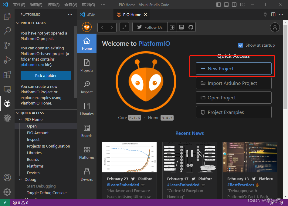 Vscode Platformio Cmsis开发stm32移植freertosvscode Platformio开发stm32 Csdn博客