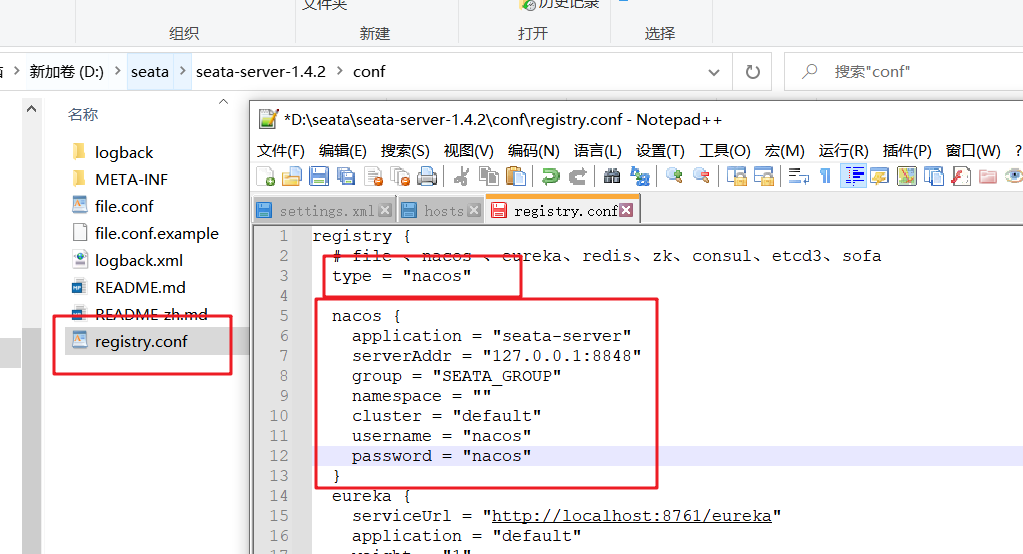 spring cloud alibaba(看完即入门)——Seata篇_spring cloud alibaba seata-CSDN博客