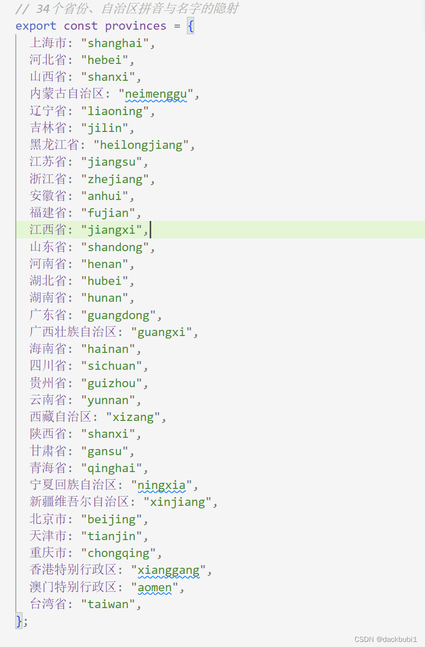 React 地图点击事件地图下钻antd Areamap点击 Csdn博客 
