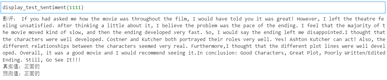 【keras】4. IMDb网络电影数据集处理与LSTM情感分析_imdb数据集情感分析-CSDN博客