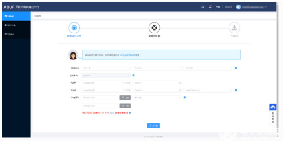 基于MCU，如何零代码无开发实现OTA差分升级？_ota dsp csdn-CSDN博客