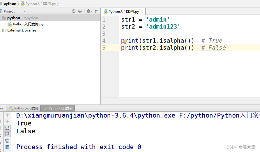 Python 字符串的判断方法 Startswith Endswith Isalpha Isdigit Isalnum 