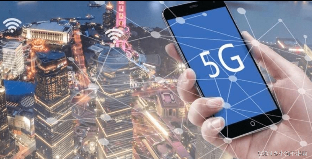 《5G无线网络规划与优化》_hcia 5g无线网络规划与优化-CSDN博客