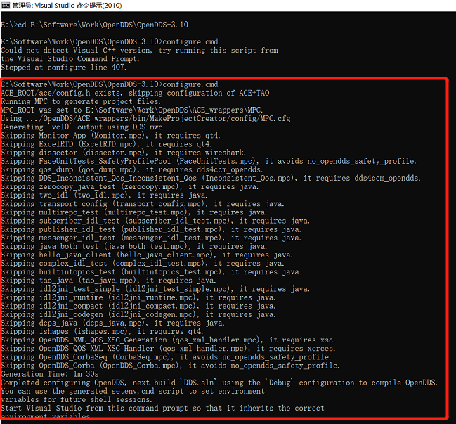 Windows下的OpenDDS编译（超详细）-CSDN博客