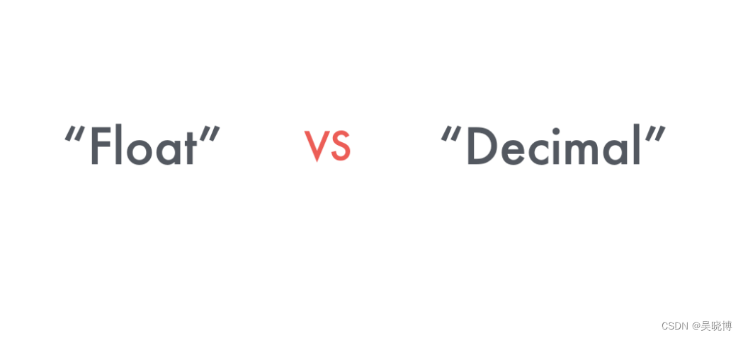 6张图搞懂float浮点型底层存储原理_float32 图解-CSDN博客