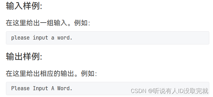 将从键盘上输入的一个字符串的每个单词的第一个字母转换为大写字母编写一个程序接收一个字符串将字符串中每个单词的首字母改为大写。 Csdn博客