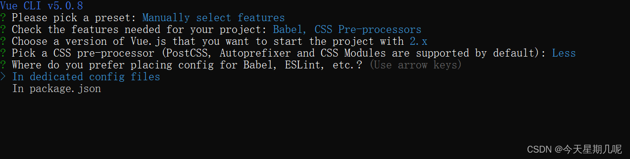 Vue2基础——vue Cli,组件今天星期几呢的博客 Csdn博客