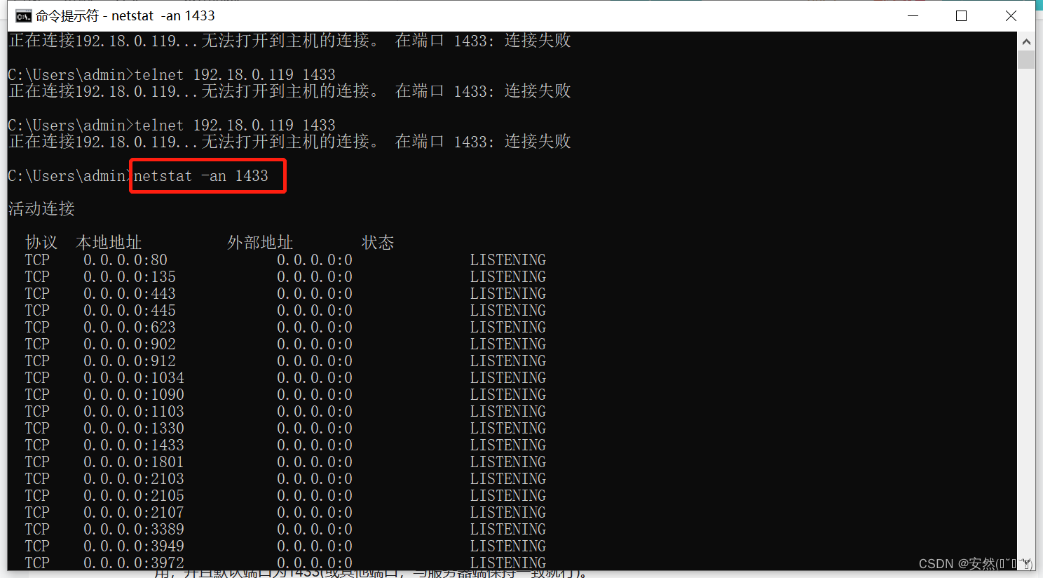 ArcGIS Pro连接SQL Server数据库并创建企业级地理数据_无法连接到数据库服务器来检索数据库列表,请验证服务器名称、用户名和密码信息,然-CSDN博客