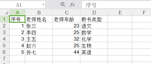 使用poi获取数据库数据写入excel_poi写入excel-CSDN博客
