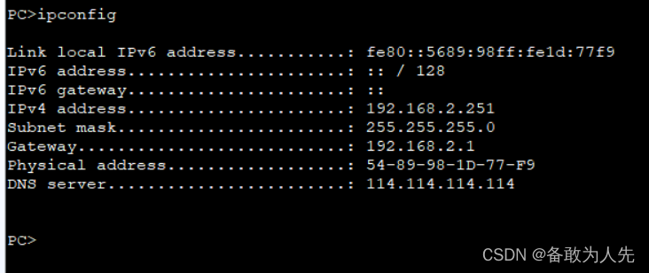 VLAN实验_pc0,pc1,pc4,pc5等都属于vlan 2-CSDN博客