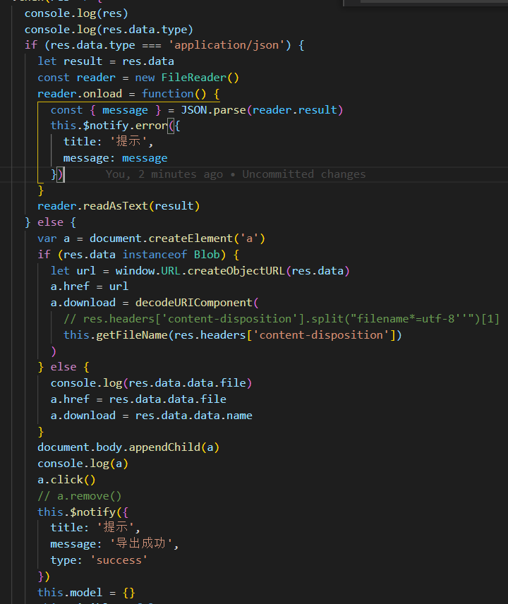 Blob数据流转为json格式_json blob流-CSDN博客