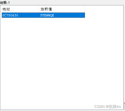 Cheat Engine 修改器获取内存数据心路历程， THREADSTACK0 C# .NET VB 获取基址 CE修改器-CSDN博客