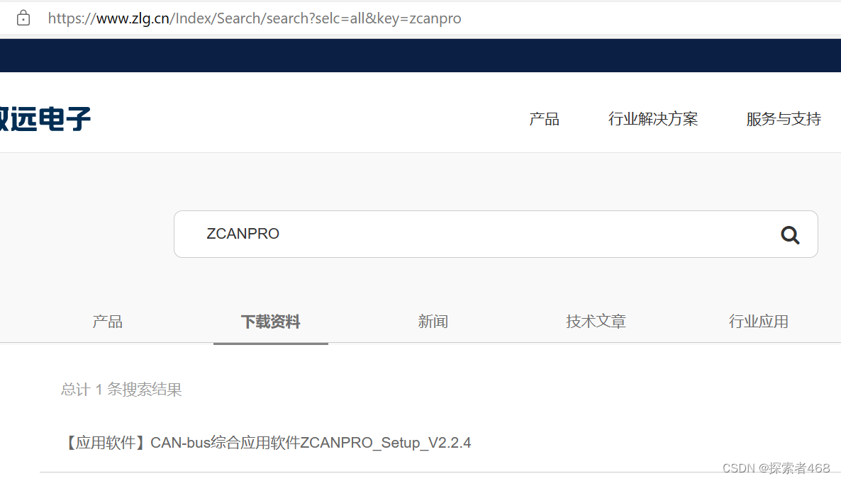 CAN通讯工具安装_canalyst-ii驱动-CSDN博客