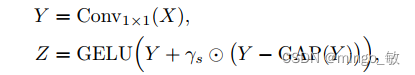 深度学习论文: Efficient Multi-order Gated Aggregation Network及其PyTorch实现 ...