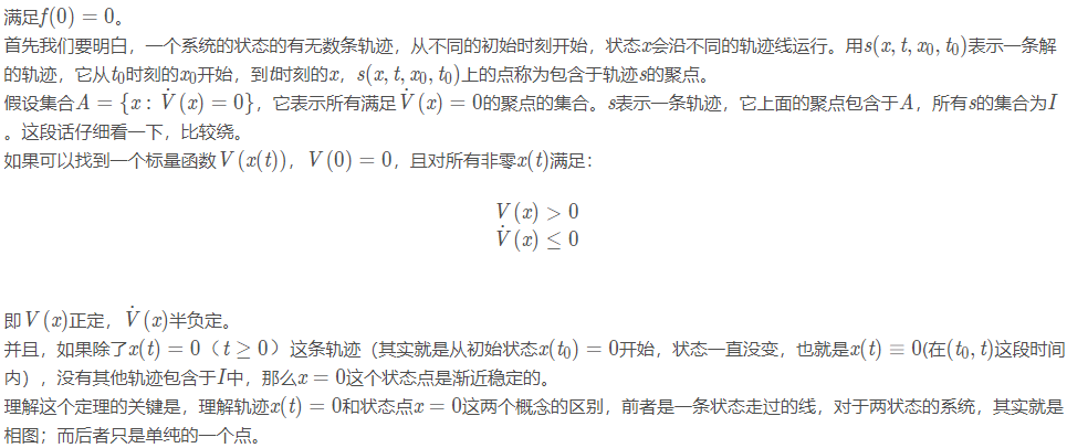 拉塞尔不变性定理 ( LaSalle‘s invariance principle )_, the lasalle invariance ...