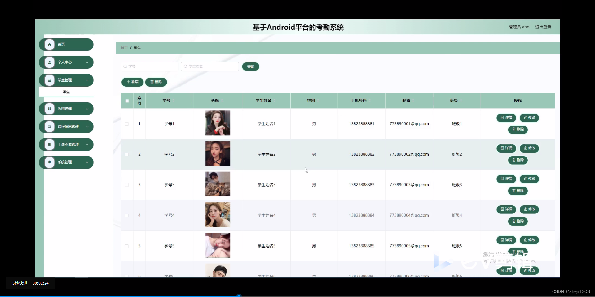 附源码 计算机毕业设计pythonuniapp基于android平台的考勤系统a2773程序源码lw远程部署 Csdn博客