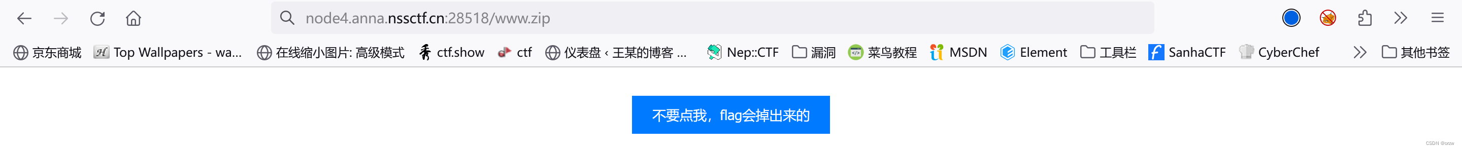 FSCTF 2023-WEB部分wp_[fsctf 2023]寻找蛛丝马迹-CSDN博客