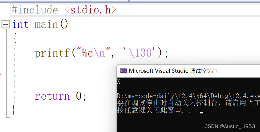 我的编程学习--初始c语言2-CSDN博客