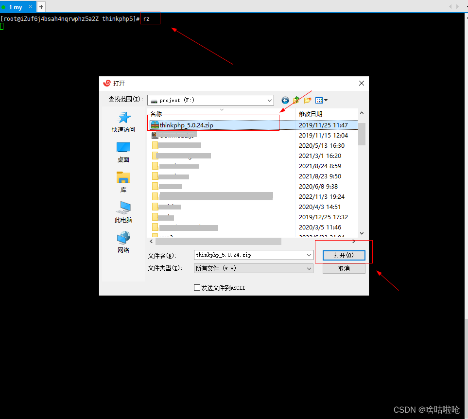 小白实操搭建Nginx1.2.0+PHP7.0+MySQL5.7+Thinkphp5项目，看这篇就够了_nginx php 7.0-CSDN博客