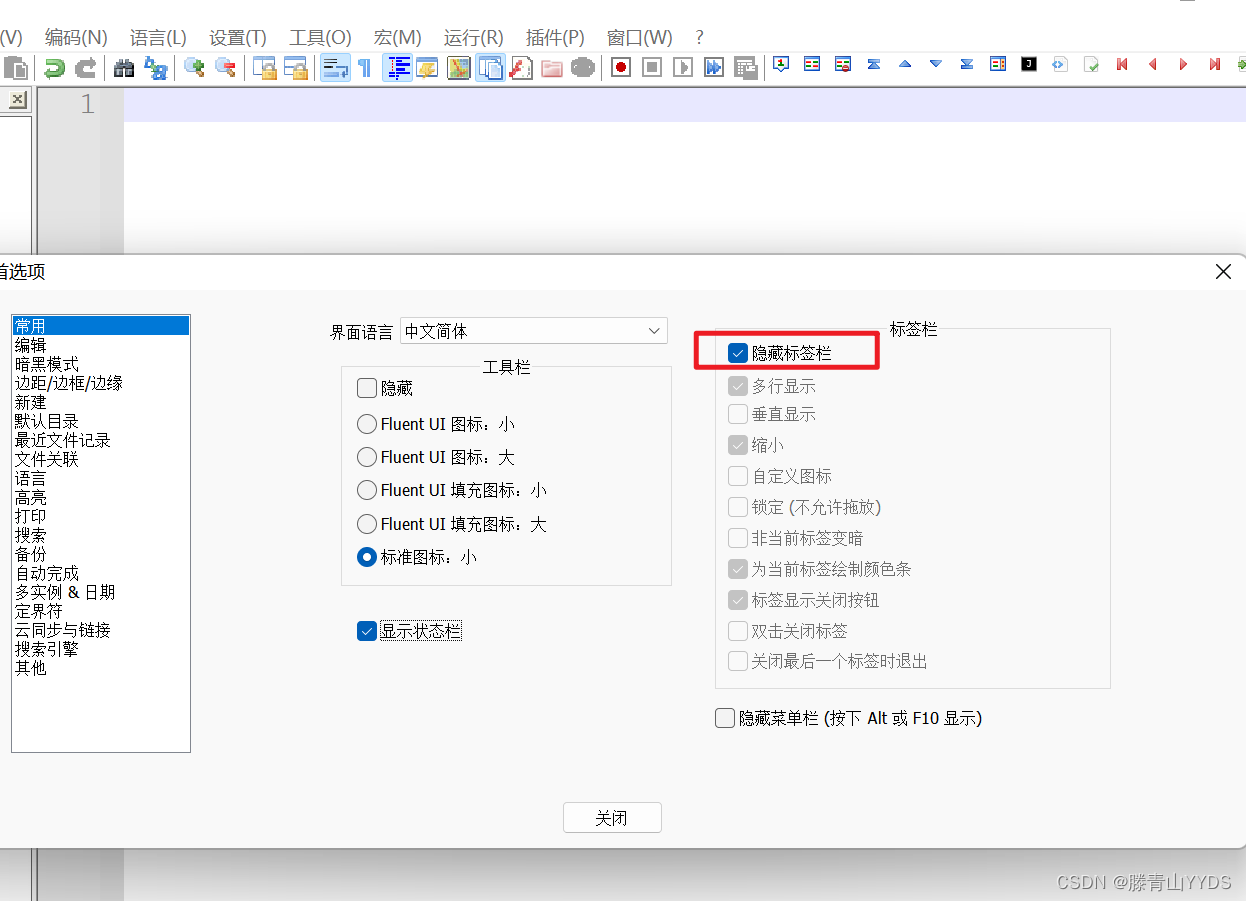 Notepad 设置文件名标签在左边 Notepad左侧目录栏 Csdn博客