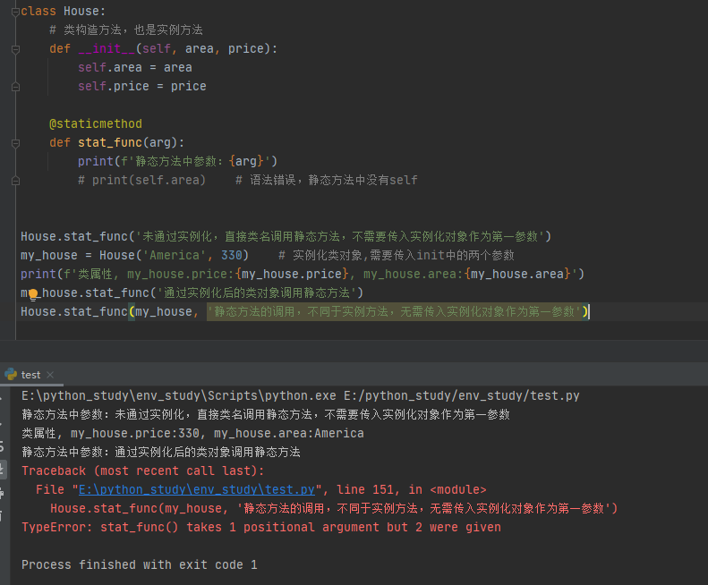 【Python】函数和类的参数传递_python函数参数怎么传入类-CSDN博客