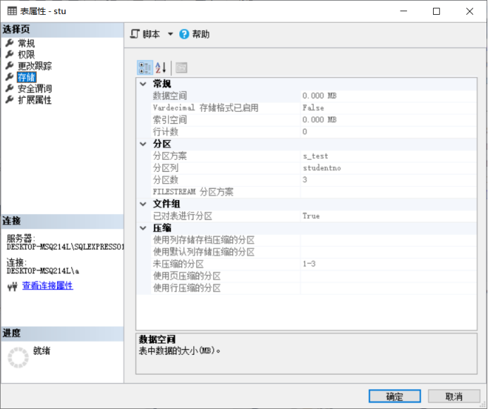 数据库应用与开发【实验题汇总】数据库应用与开发赛道试题 Csdn博客