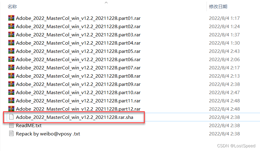 7zip自带hash校验功能_zip哈希值错误-CSDN博客