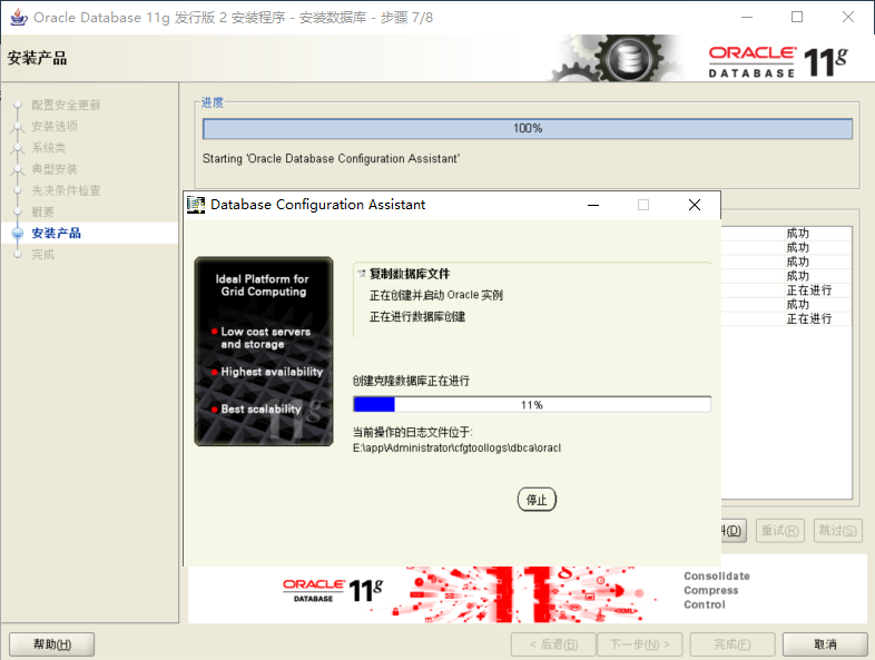Windows Server 2019 安装oracle11g_server2019安装oracle11g-CSDN博客