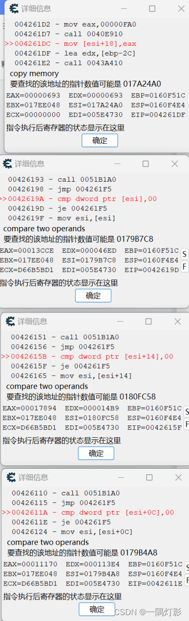 第二章 CE学习教程指导_ce教程-CSDN博客
